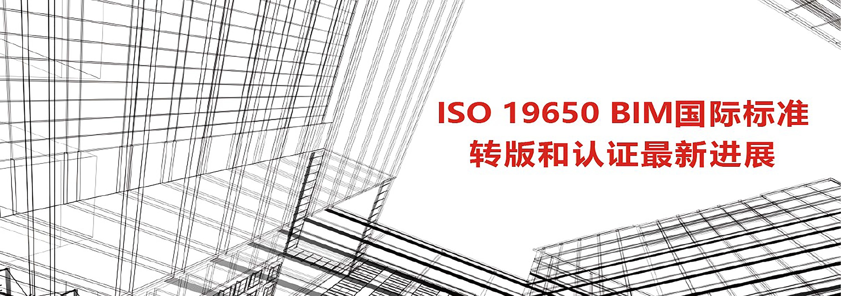 标准、培训、测试、评估和认证 | BSI Group